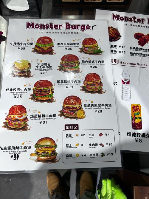 怪兽超进化内置菜单图标