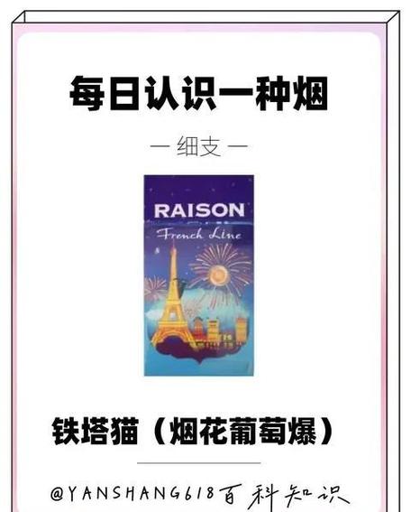 铁塔猫价格多少一包截图