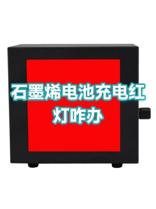 苹果充电只显示红色电池图标