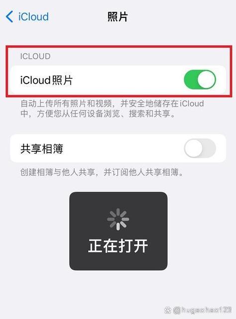 手机和ipad怎么传照片截图