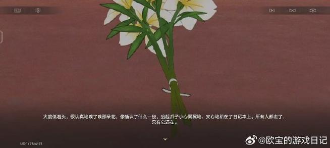 回到过去当村长游戏截图