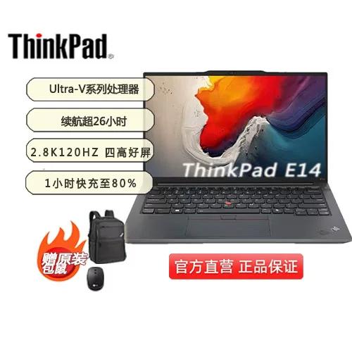 联想电脑续航时间一般多长