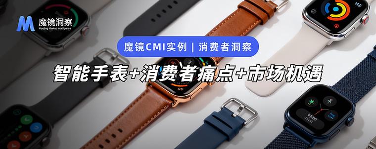 智能手表销量第一名图标