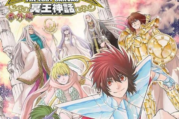 圣斗士星矢冥王神话番外篇图标