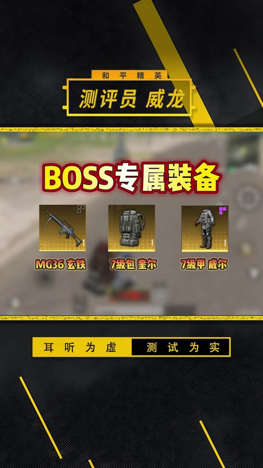 和平精英gp.qq/author/认证图标