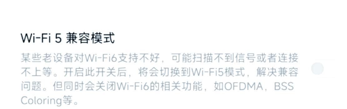 关于手机断网问题的解决方法