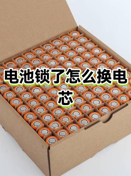 电子锁怎么换电池
