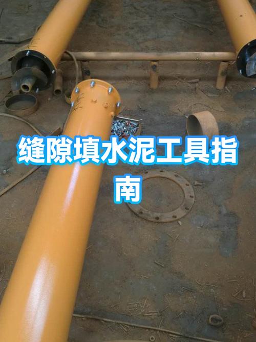 水泥填缝的方法图标
