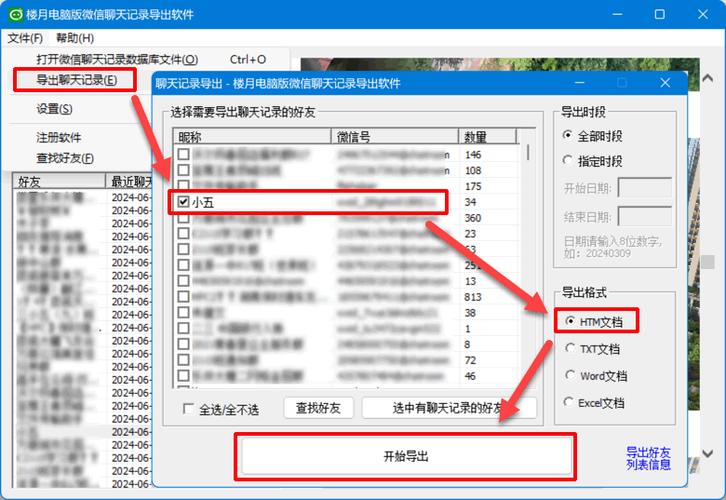 微信图片怎么保存相册里图标