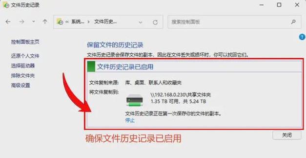 word文档恢复到先前保存版本截图