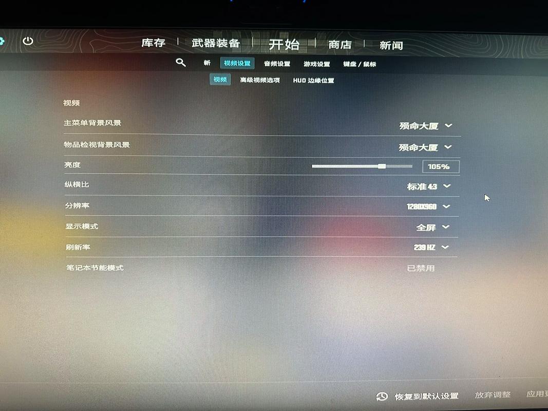 cs2如何还原成最初设置截图