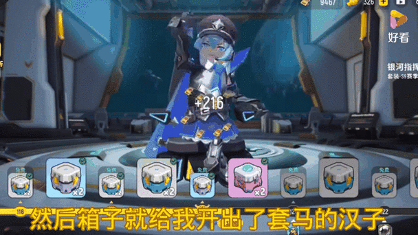 香肠派对战场宝箱怎么获得截图