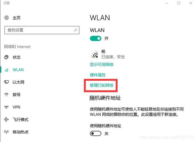 笔记本电脑连不上wifi图标