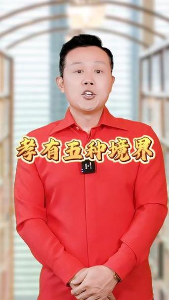 励志琨哥的真名叫什么截图
