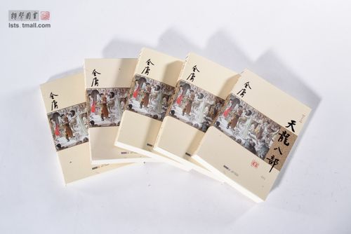 天龙八部朗声旧版和新版图标