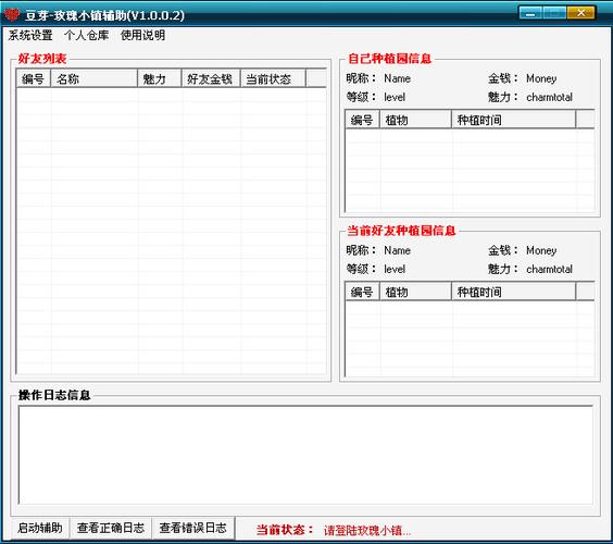 玫瑰小镇统一登录入口图标