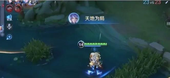 王者荣耀情侣播报大全截图