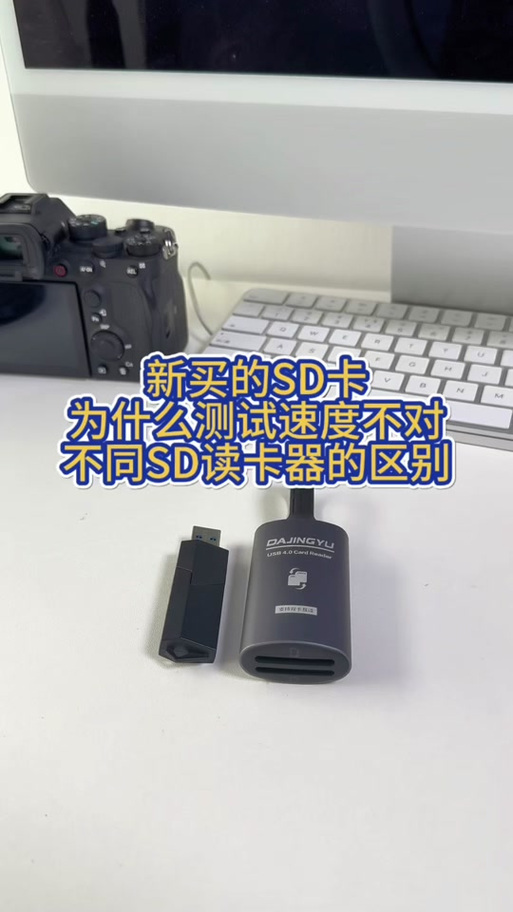SD卡不可用是什么意思图标