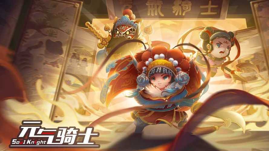 元气骑士池鹭直装2浮窗图标