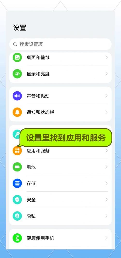 手机短信不提示怎么办图标