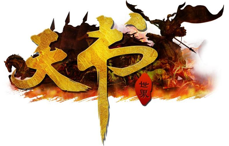 游戏公司简介范文大全截图