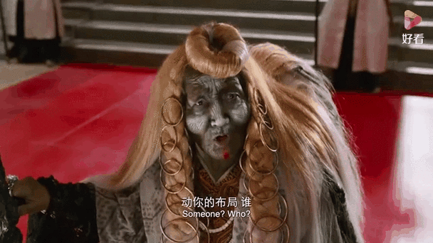 狄仁杰之四大天王百度云截图