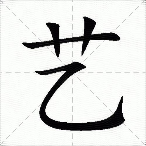 文字emoji图标