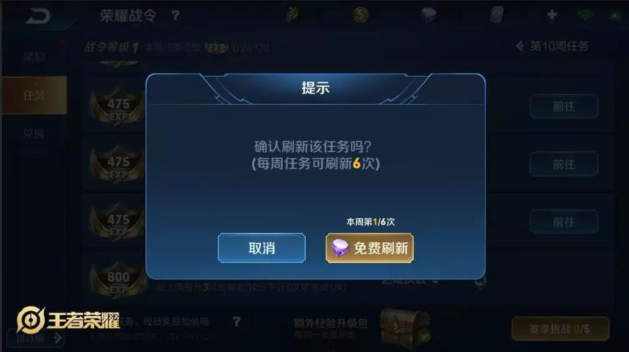 5173一直不确认购买图标