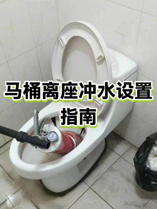 马桶冲水不上水怎么办图标