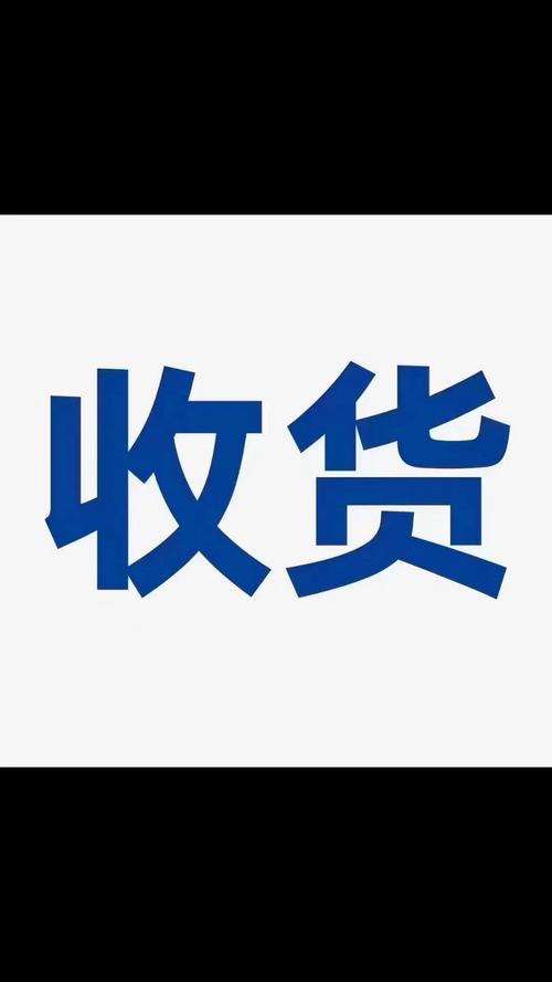 拼多多待收货怎么删除或隐藏图标
