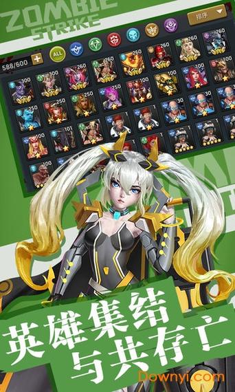 手机火力全开软件图标