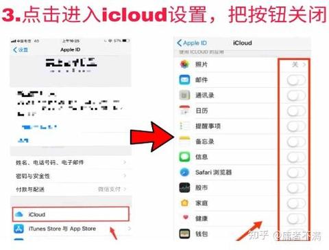 苹果手机怎么关掉共享功能图标