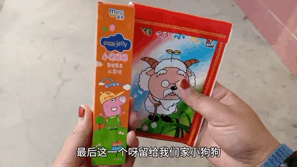 我的小家礼包截图