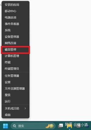 电脑内存不够怎么扩容图标