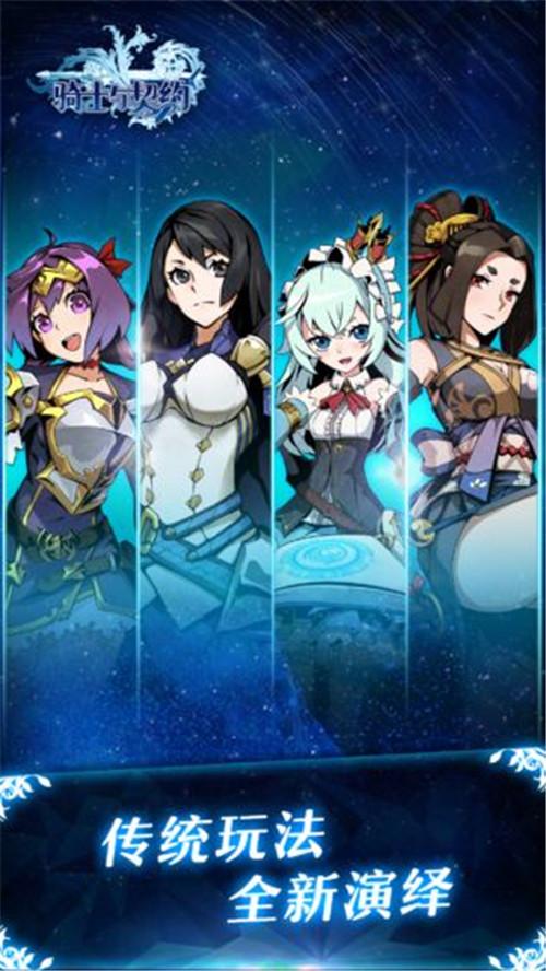 校园契约之3D漫画大结局图标