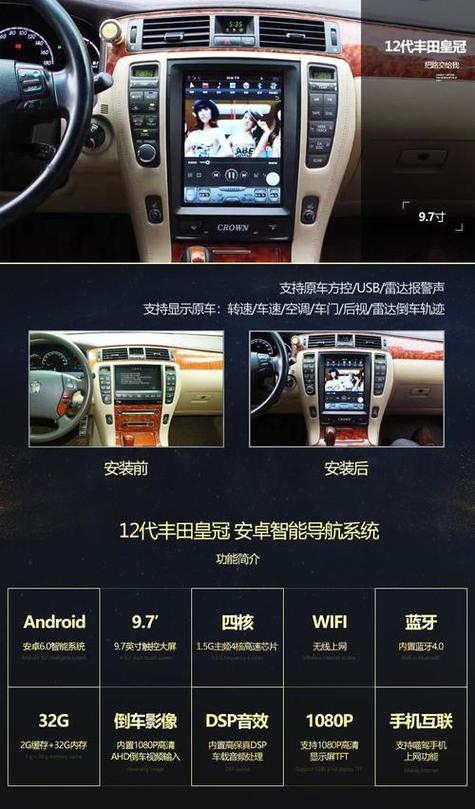 13代皇冠隐藏菜单图标