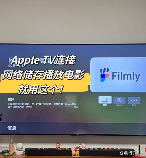 苹果看电影的时候怎么不弹信息出来