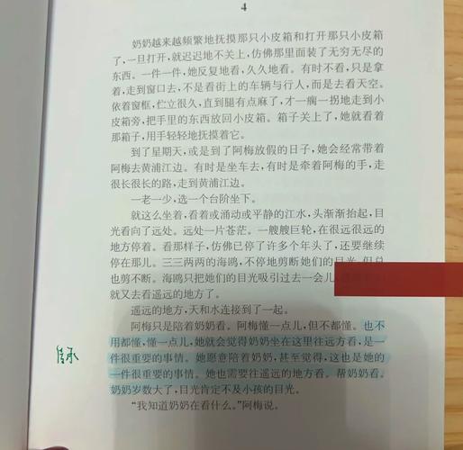 蜻蜓fm好听的小说推荐图标