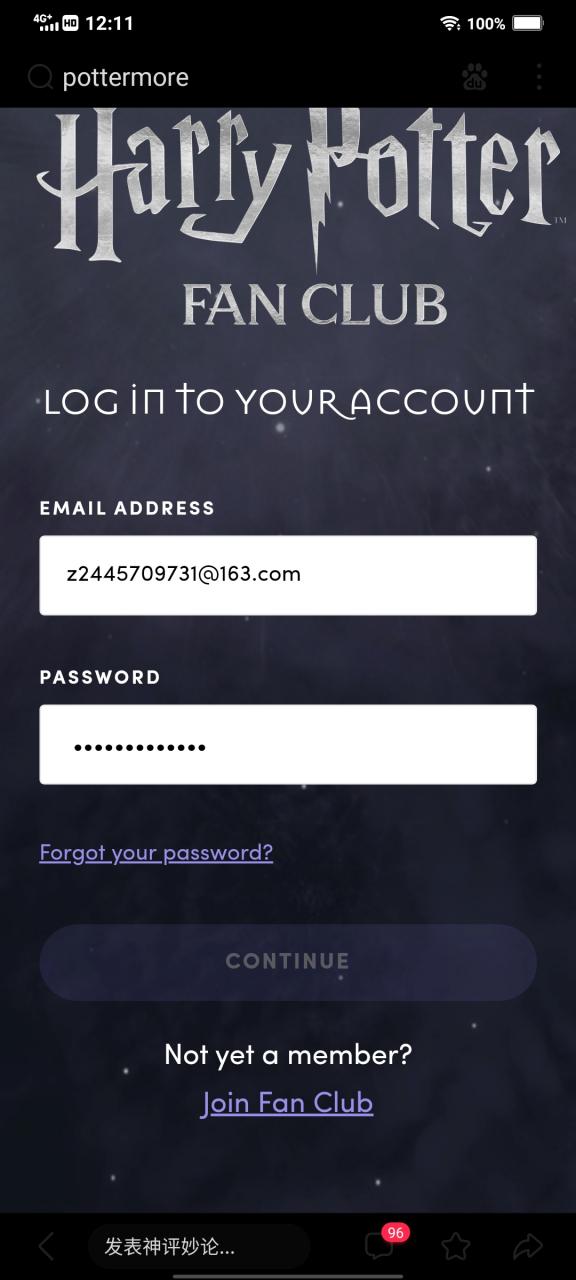 pottermore登不进去图标