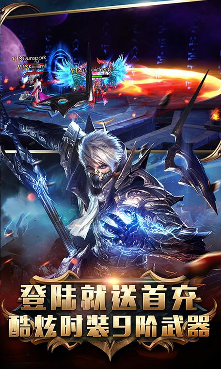 狂暴之翼v11截图