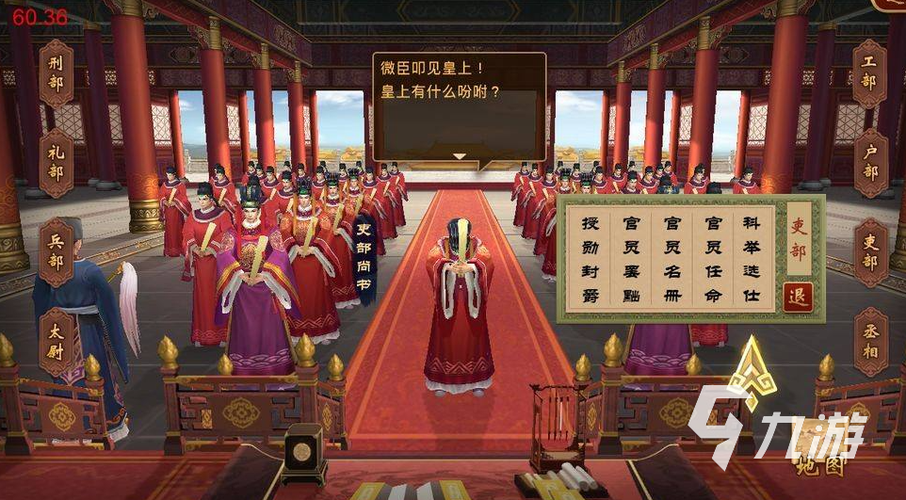 单机模拟皇帝的游戏图标