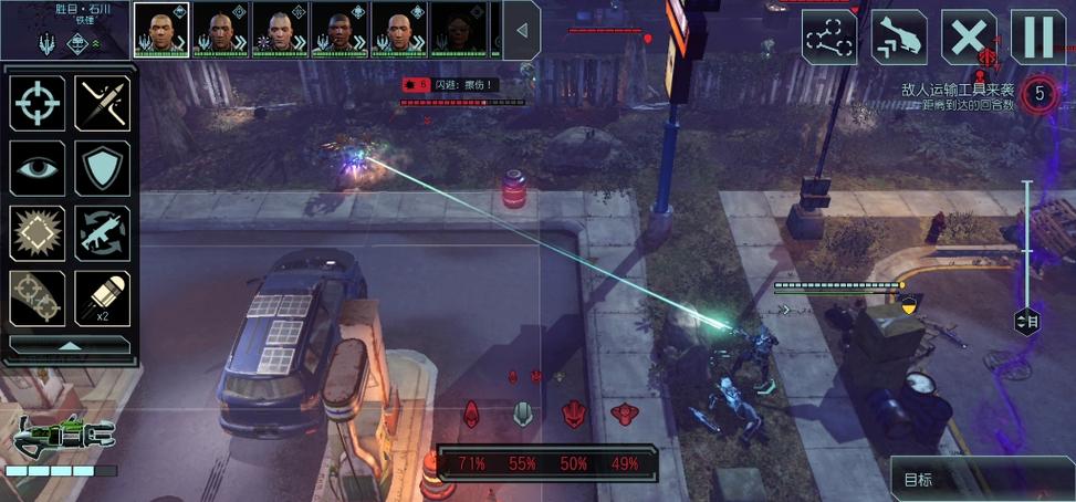 xcom2幽浮2手机汉化版图标