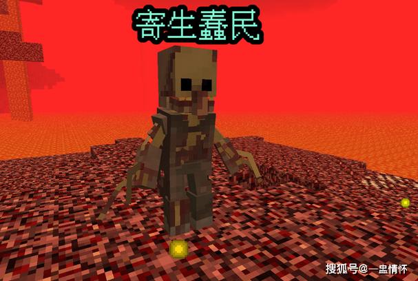 我的世界被囚禁的世界模组图标