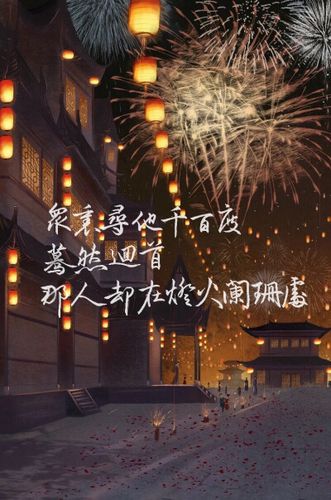 什么千百度暮然回首图标