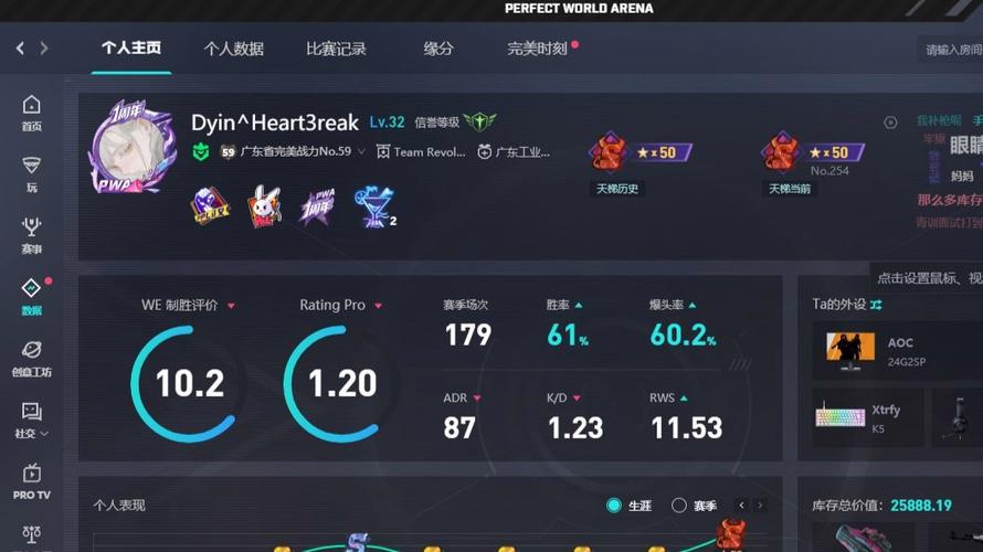csgo视角锁定方法图标