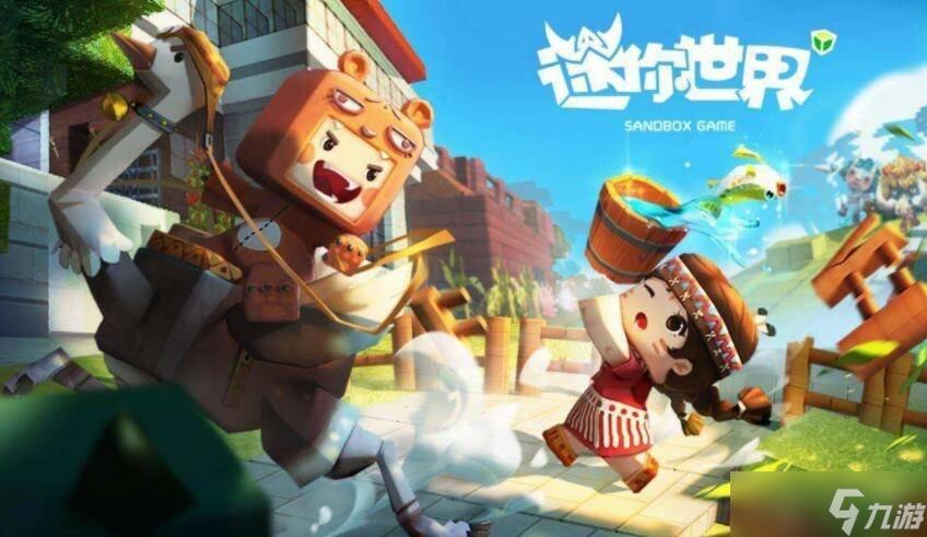 迷你兔手机版下载图标