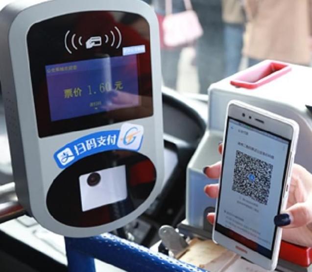 支付宝nfc公交卡图标