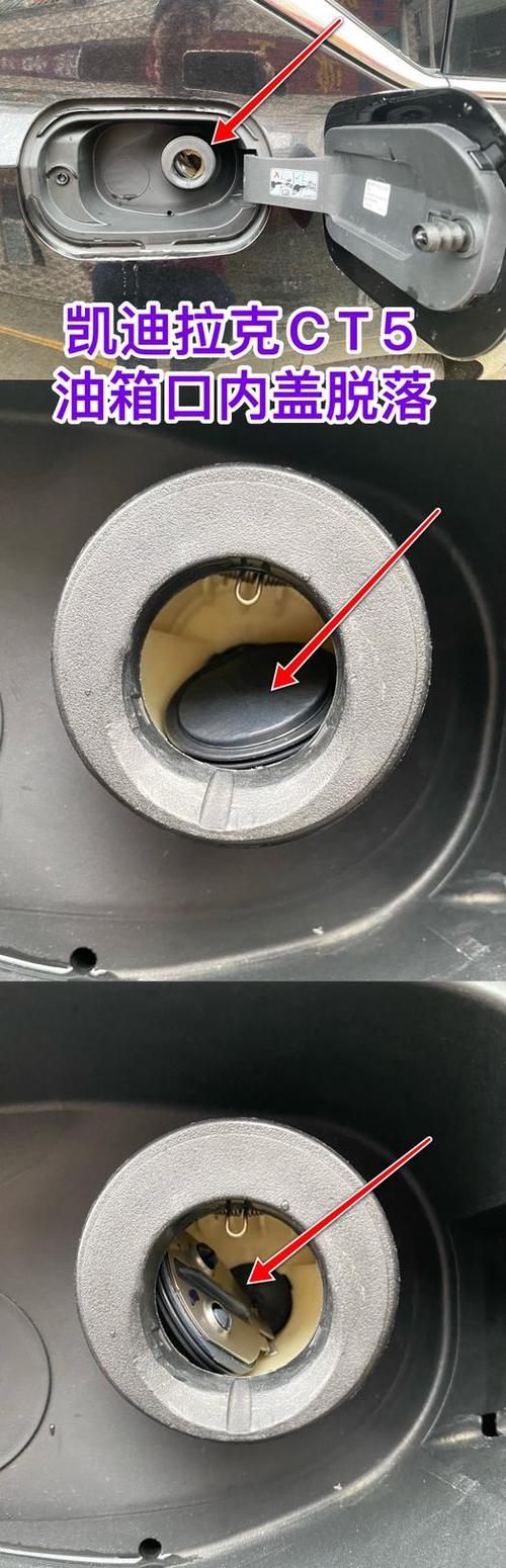 油箱盖坏了怎么修图标