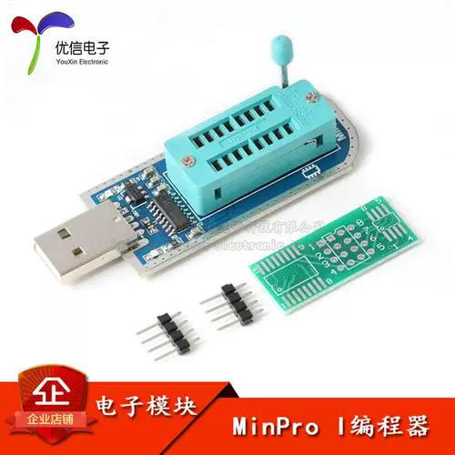 自制25烧录器截图