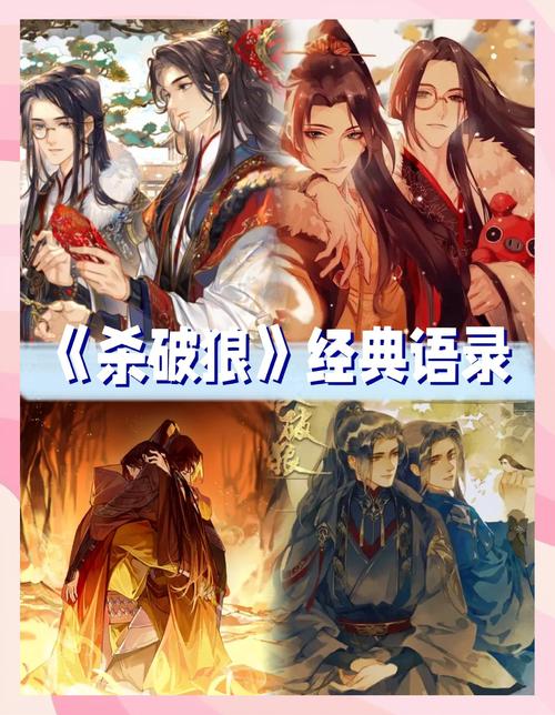 无伤by狼九千图标